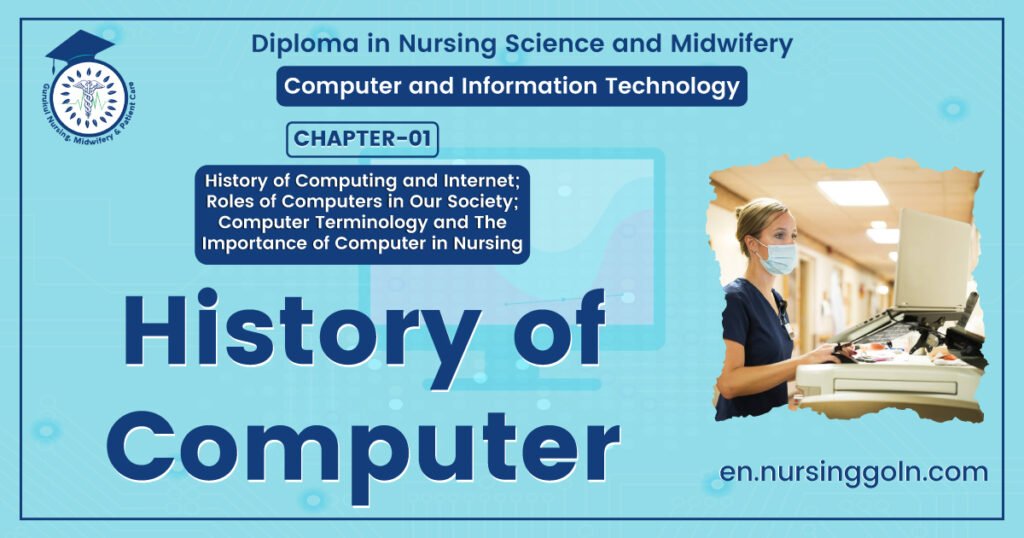 History of Computer | CHAPTER 1 | Computer and Information Technology ...